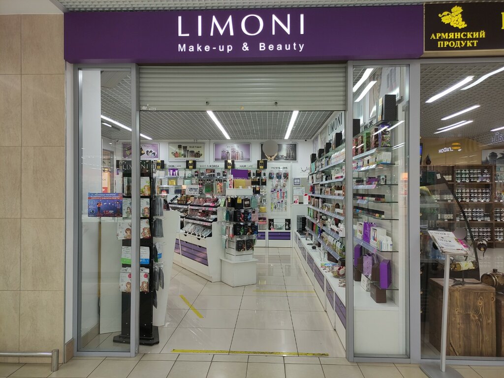 Kozmetik ve parfümeri mağazaları Limoni Make-Up&Beauty, Nijni Novgorod, foto