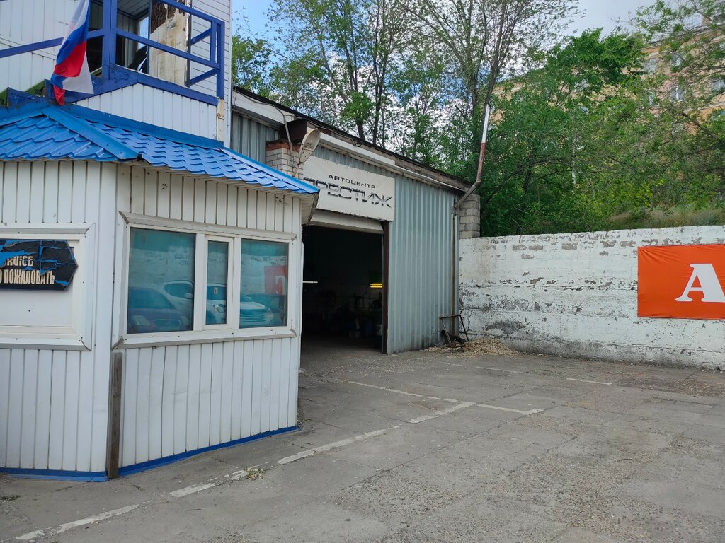 Otomobil servisi Престиж, Volgograd, foto