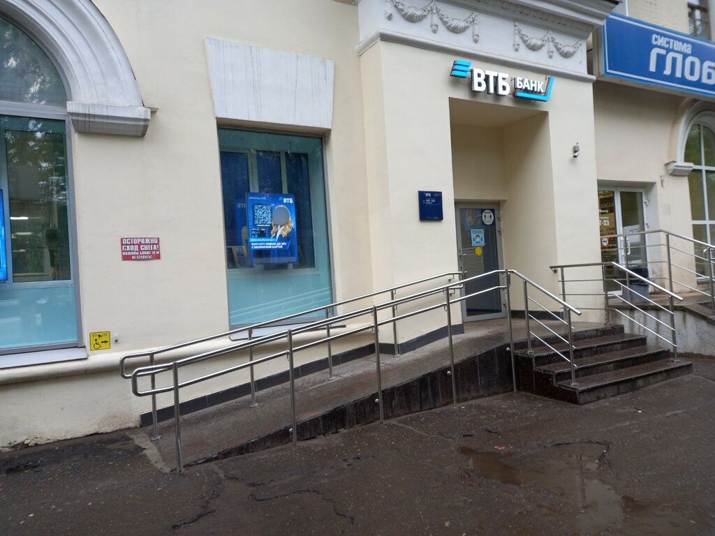 Banka VTB Bank, Kirov, foto