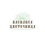 Vasilisa Cvety (Novovladykinsky Drive No:1к3), çiçekçiler  Moskova'dan