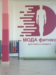 Мода фитнес (Leninskiy Avenue No:125), fitness kulüpleri  Saint‑Petersburg'dan