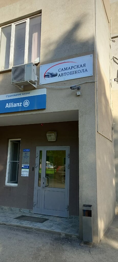Sürücü kursları Samara driving school, Samara, foto