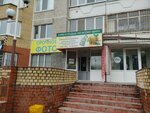 Fotosalon72. rf (50 Let Oktyabrya Street No:80), fotoğraf hizmetleri  Tiumen'den