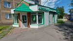 Здоровье (ulitsa Przhevalskogo No:1), eczaneler  Novokuznetsk'ten