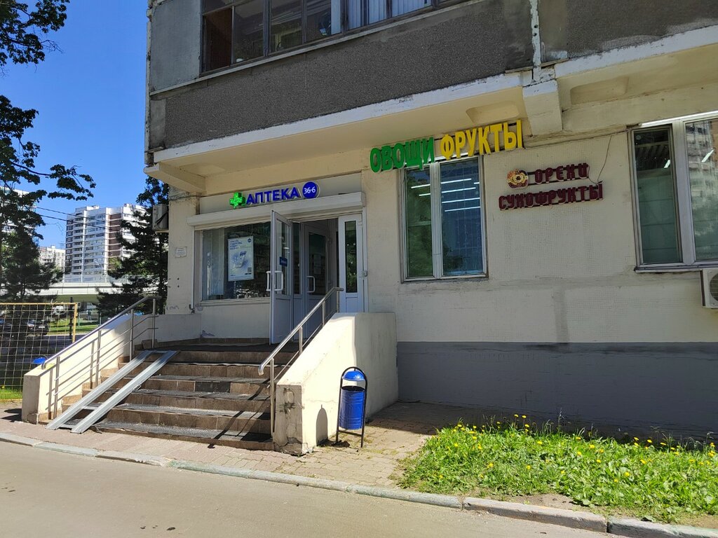 Manavlar Fruit Paradise, Moskova, foto
