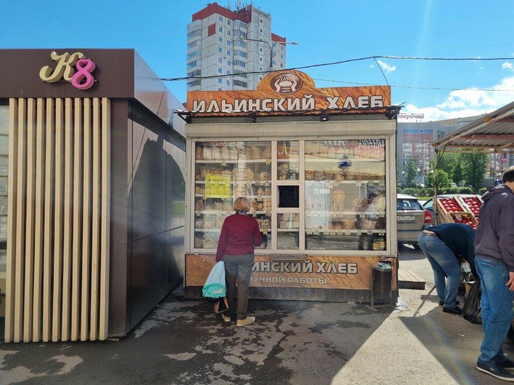 Ekmek fırını Ильинский хлеб, Perm, foto