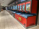 Aldi Suisse (Fribourg, La Sarine, Route des Loisirs, 1), i̇ndirim ve fırsat sistemleri  Fribourg'dan