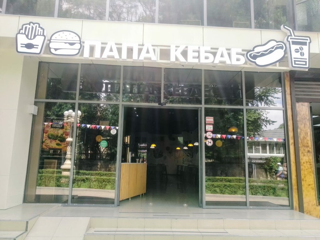 Fast food Папа Кебаб, Krasnodarski krayı, foto