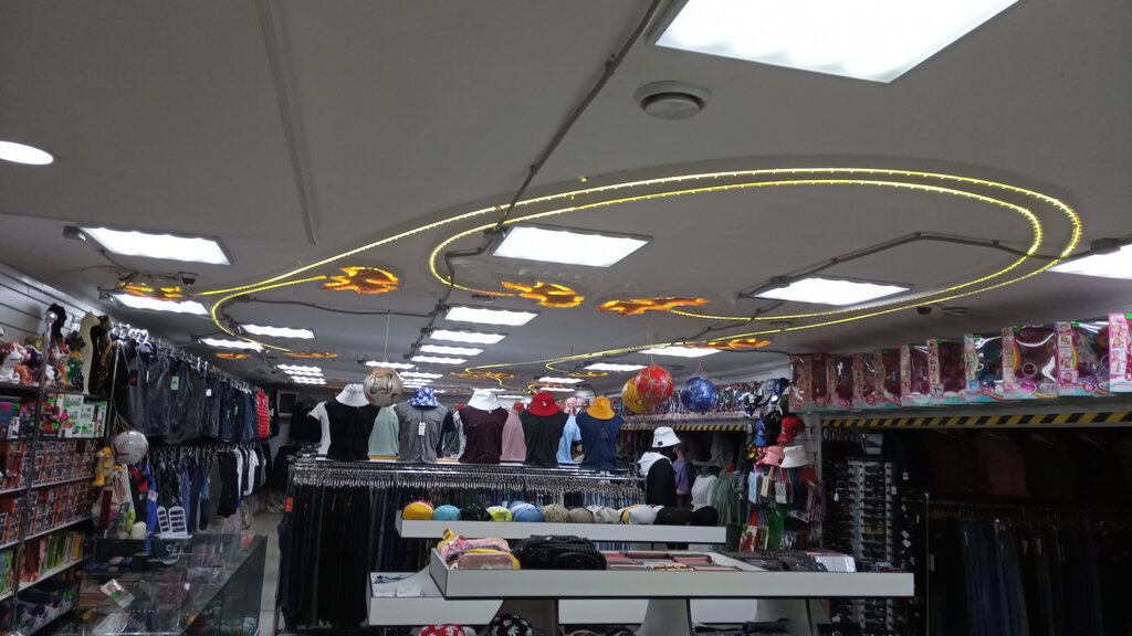 Giyim mağazası Смешные цены, Moskova, foto