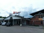 Alyye Parusa (Udmurtskaya Street No:2А), kafe  Nijni Novgorod'dan