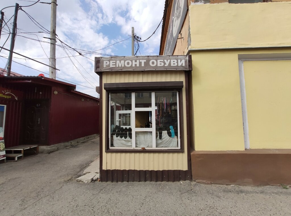 Ayakkabı tamiri Ремонт обуви, Omsk, foto