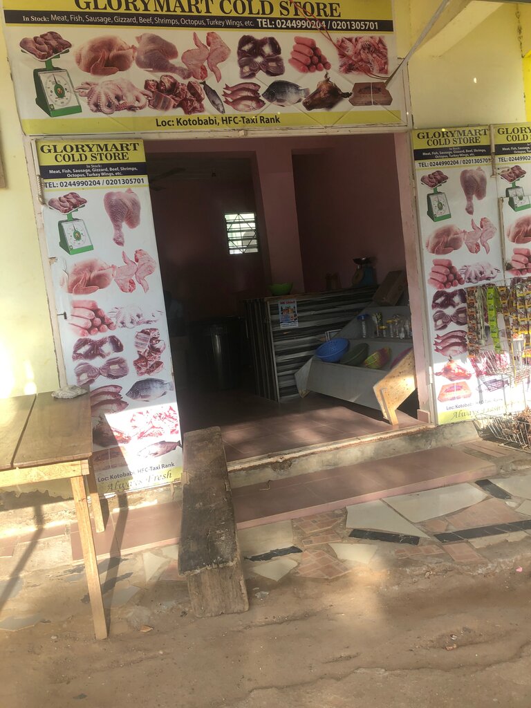 Soğuk hava tesisi Glory Mart and Coldstore, Dünya, foto