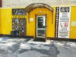 Estel (ulitsa Kotovskogo No:15), güzellik salonu  Tiumen'den