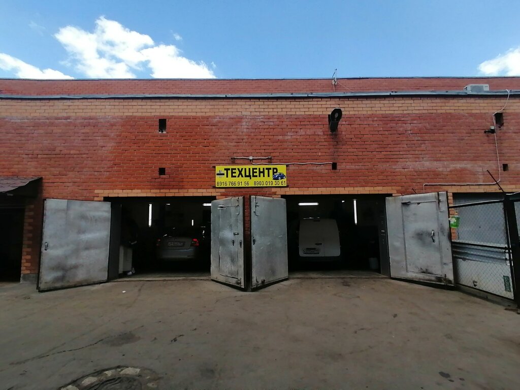 Oto lastik tamiri Шиномонтаж, Moskova, foto