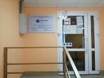 МРСК Урала-Пермэнерго (Avtozavodskaya ulitsa No:23), enerji firmaları  Perm'den