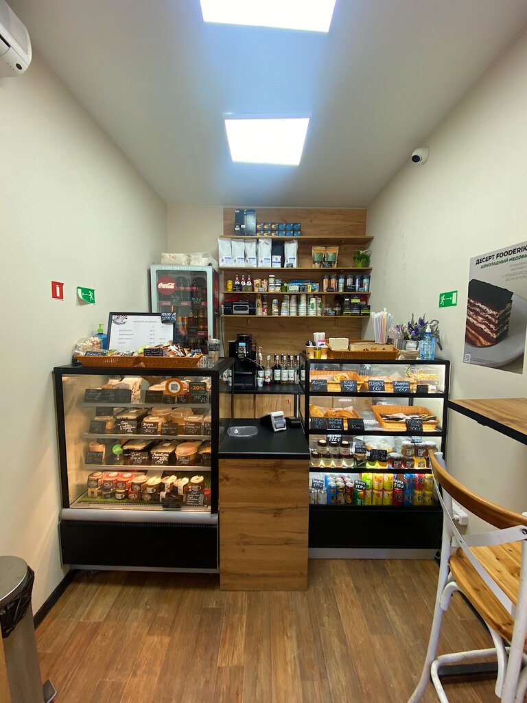 Hazır gıda satan yerler Fooderika, Sevastopol, foto