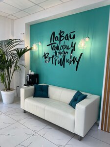 BeautyBoiko (ulitsa Karla Marksa No:39), güzellik salonu  Zernograd'dan