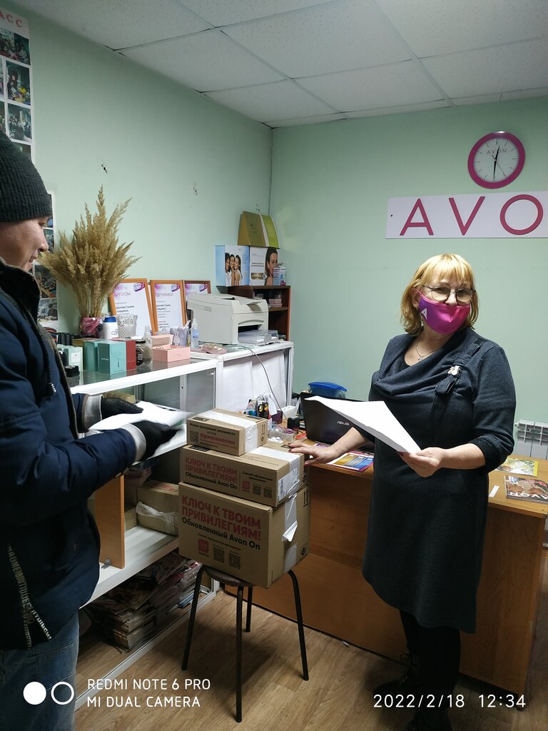 Teslimat noktası Центр Avon, Çuvaşya, foto
