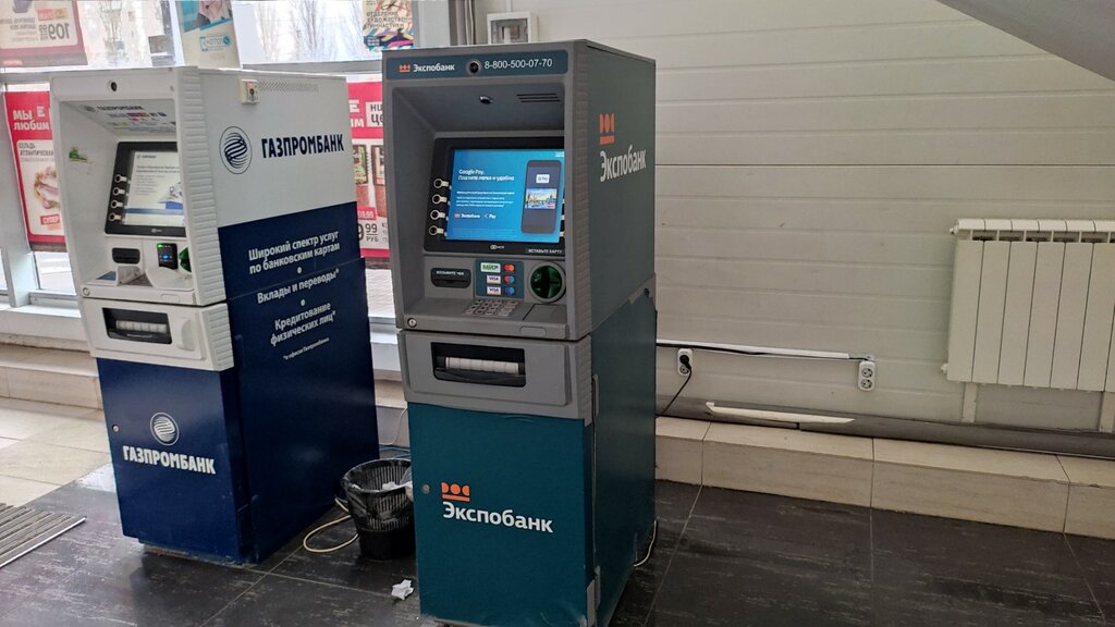 ATM'ler Gazprombank, Kursk, foto