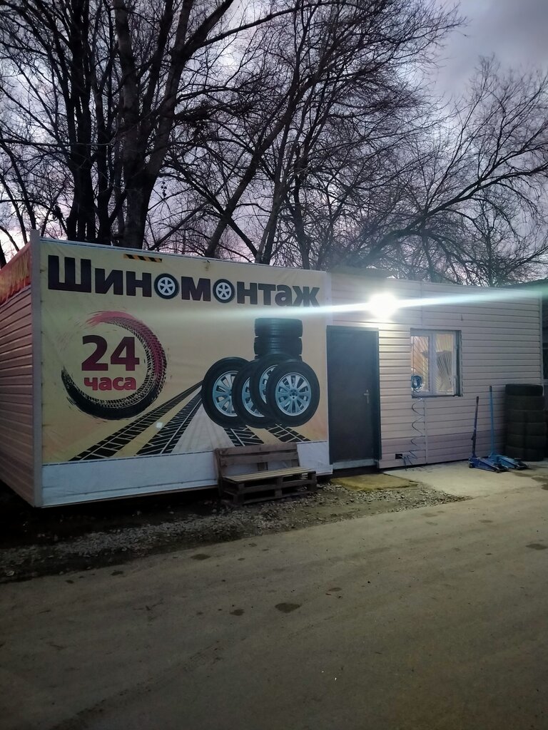 Oto lastik tamiri Шиномонтаж, Volgogradskaya oblastı, foto