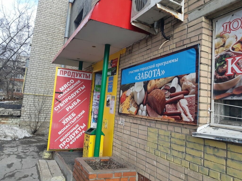 Market Magazin Pulsar, Riazan, foto