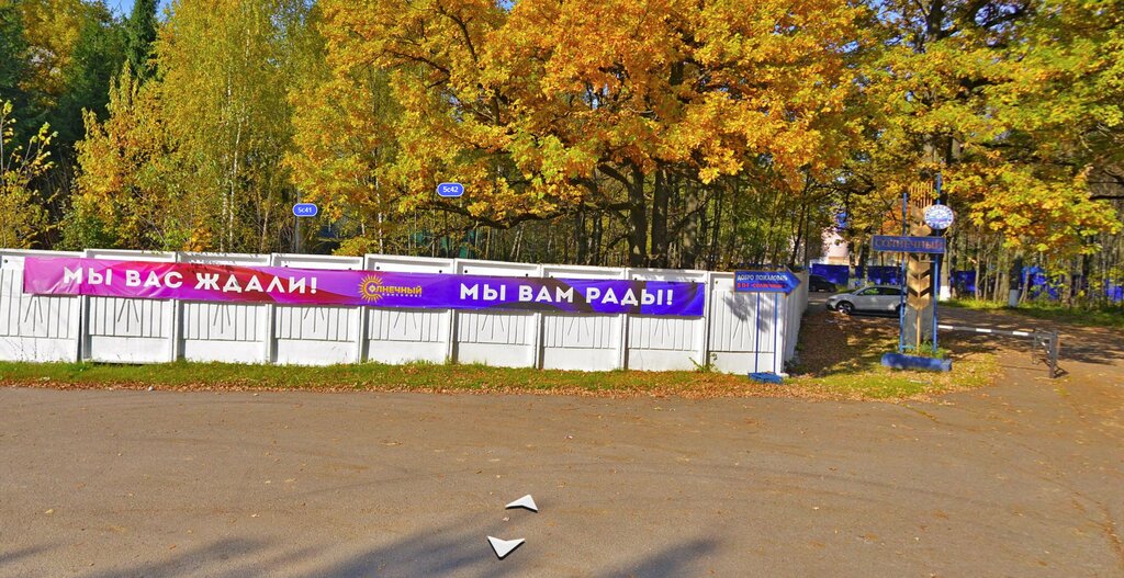 Spor ve eğlence merkezi Феникс, Moskova, foto