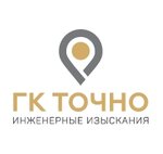 Gc Tochno (Orenburgskiy pereulok No:26/55), arama çalışmaları  Rostov‑na‑Donu'dan
