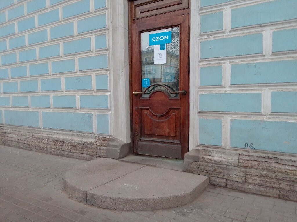 Teslimat noktası Rocket Ozon, Saint‑Petersburg, foto