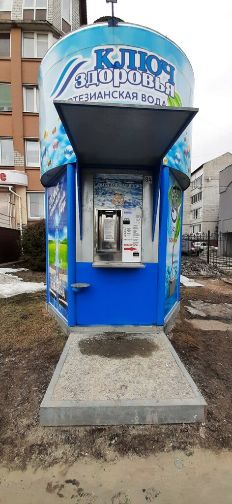 Su satışı Kluch. Zdorovya, Briansk, foto