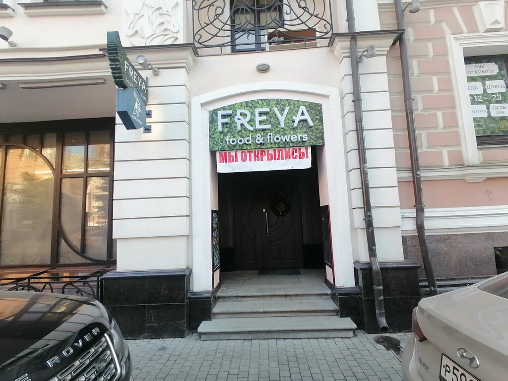 Kaçış oyunları merkezleri Не Логика, Moskova, foto