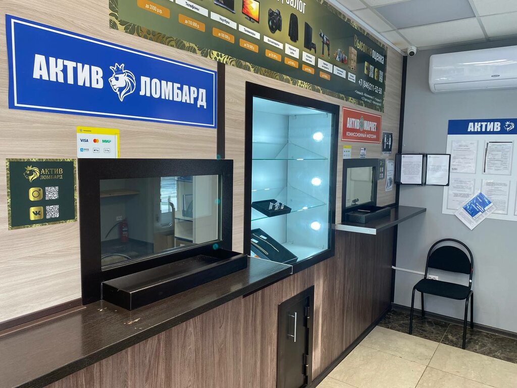 Rehincilik Activ Lombard, Samara, foto