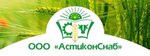 АстиконСнаб (Viazynskaja Street No:2), kağıt firmaları  Minsk'ten