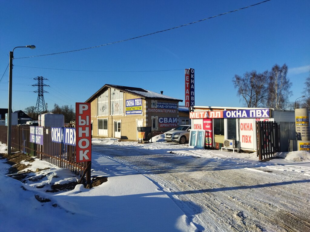 Pencere üretim, satış ve montaj firmaları Ruzskiy okna, Ruza, foto