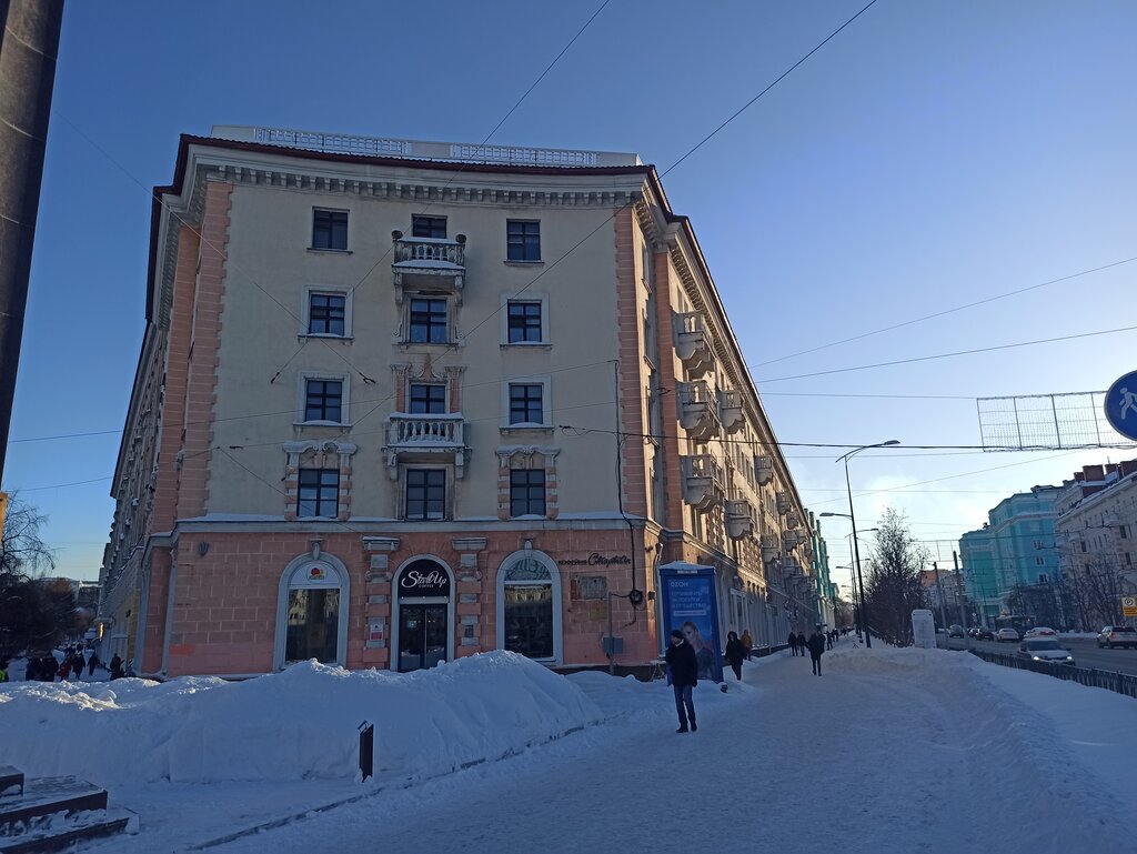 Emlak ofisi Агентство недвижимости, Murmansk, foto