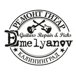 DEmelyanov (Pechatnaya Street No:47), müzik enstrumanların tamiri  Kaliningrad'dan