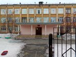 Mbou SOSh № 45 (ulitsa Novostroy No:11, Nizhniy Tagil), ortaokul  Nijni Tagil'den