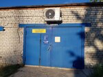 Kuzovnoy remont (Skladskoy Drive No:4/1), oto kaporta  Cheboksary'den