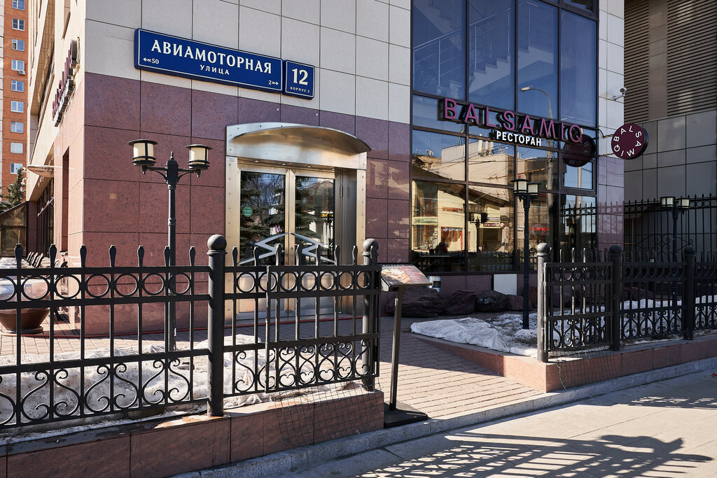 Restoran BalsamiQ, Moskova, foto