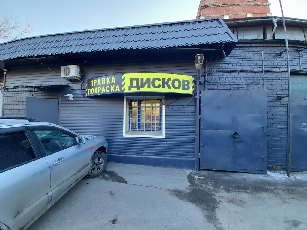 Oto lastik tamiri Правка покраска дисков, Moskova, foto