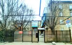 Наука (Korkmasova Street No:16), konut servisleri kuruluşları  Makhachkala'dan