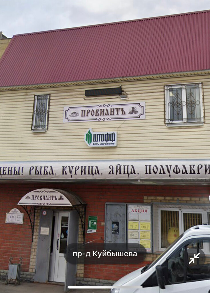 Masaj salonları Юмейхо, Murom, foto