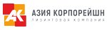Asia Corporation (Lva Tolstogo Street No:5/1), leasing hizmetleri  Moskova'dan