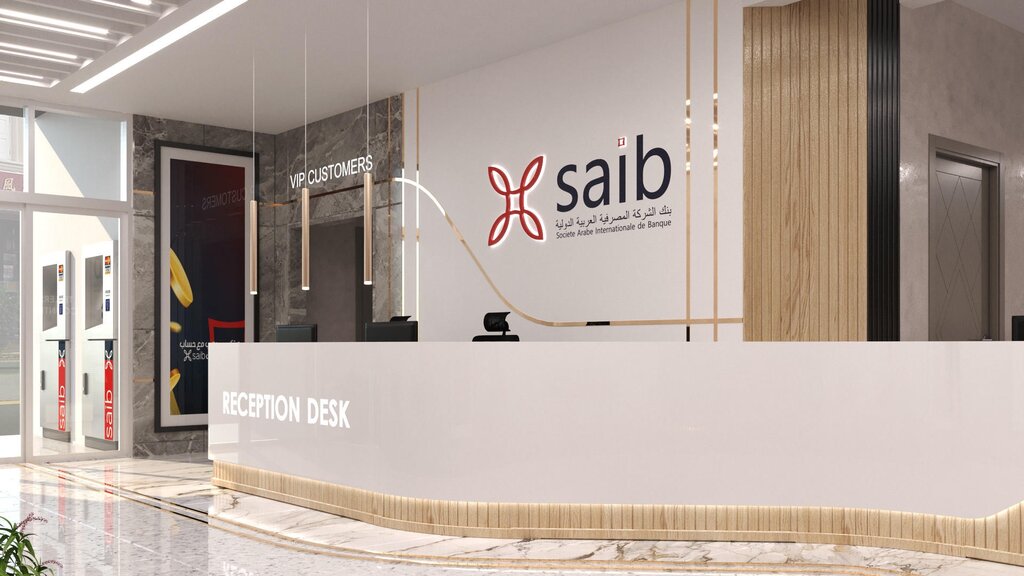 Konut kredisi hizmetleri Saib Bank - Azhar Branch, Kahire, foto