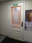 Oliver (Niezaliezhnasci Avenue No:177), güzellik salonu  Minsk'ten