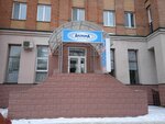 Center of oriental medicine “Axiom” (Karla Marksa Street No:36), tıp merkezleri ve klinikler  Tomsk'tan