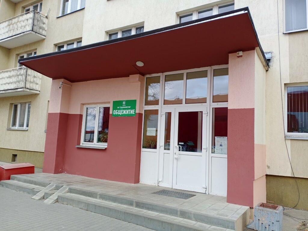 Yurtlar Obshchezhitiye Grodnozhilstroy, Grodno, foto
