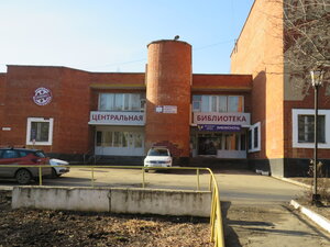 Tsentralnaya gorodskaya biblioteka imeni N. K. Krupskoy goroda Sarapula (Sovetskaya Street No:69), kütüphaneler  Sarapul'dan