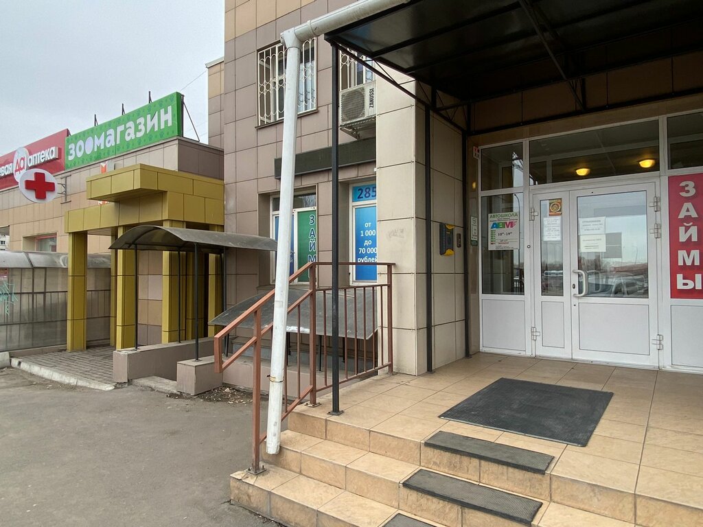 Mikrofinans Tvoi Zaymy, Krasnoyarsk, foto