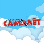 Самолёт (Respublikanskaya ulitsa No:32А), trambolin merkezi  Mihaylovka'dan