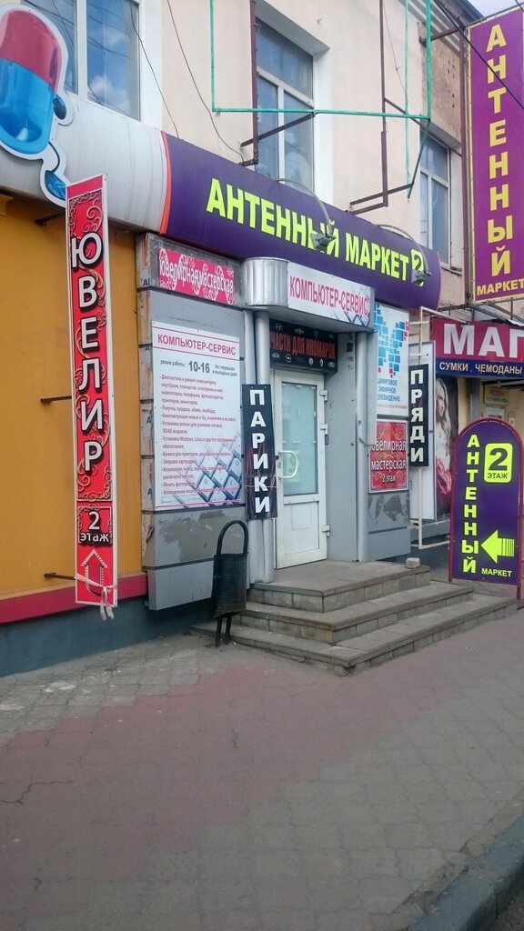 Kuyumcu atölyeleri Ювелирная мастерская, Orel, foto